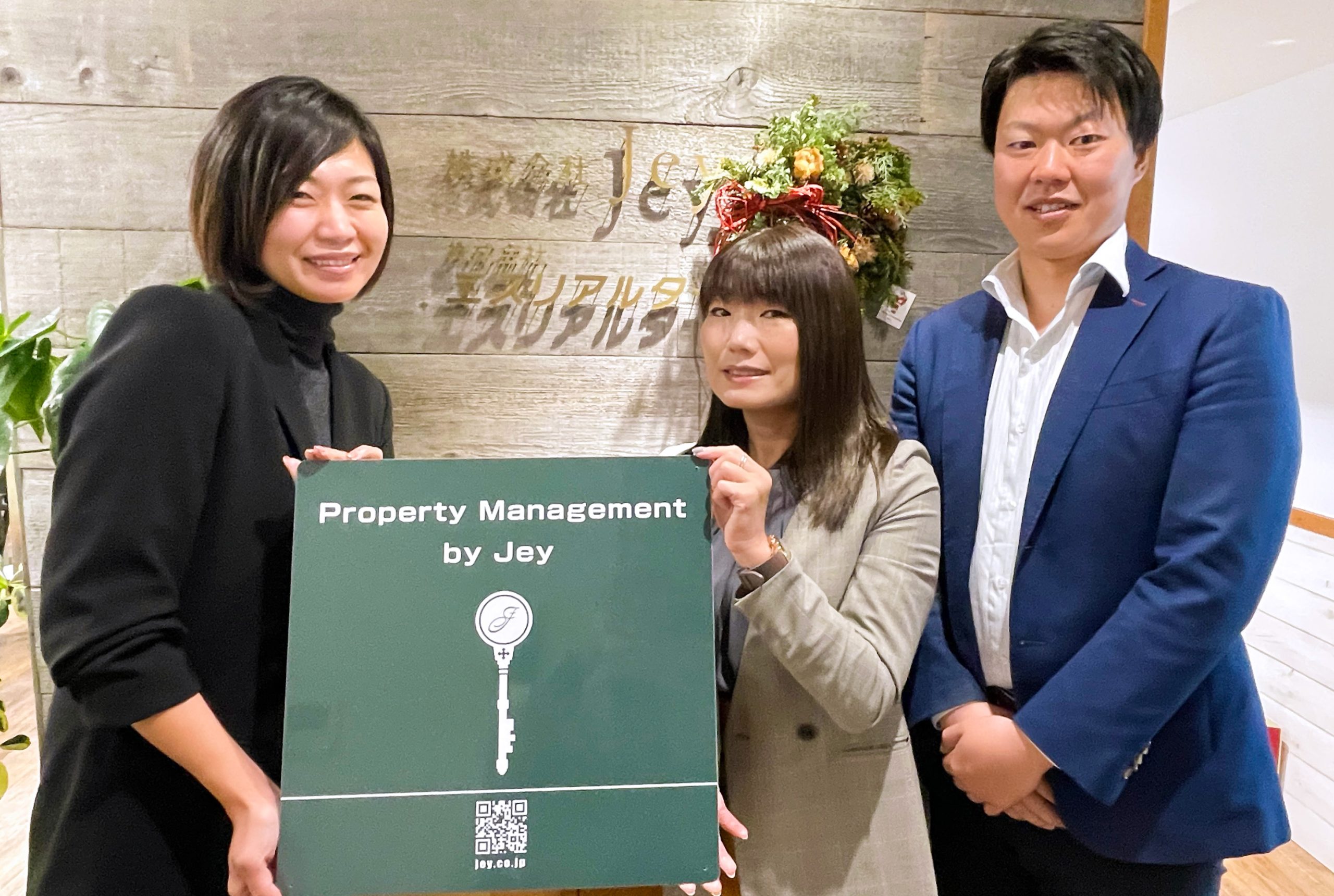 導入事例｜リアプロ